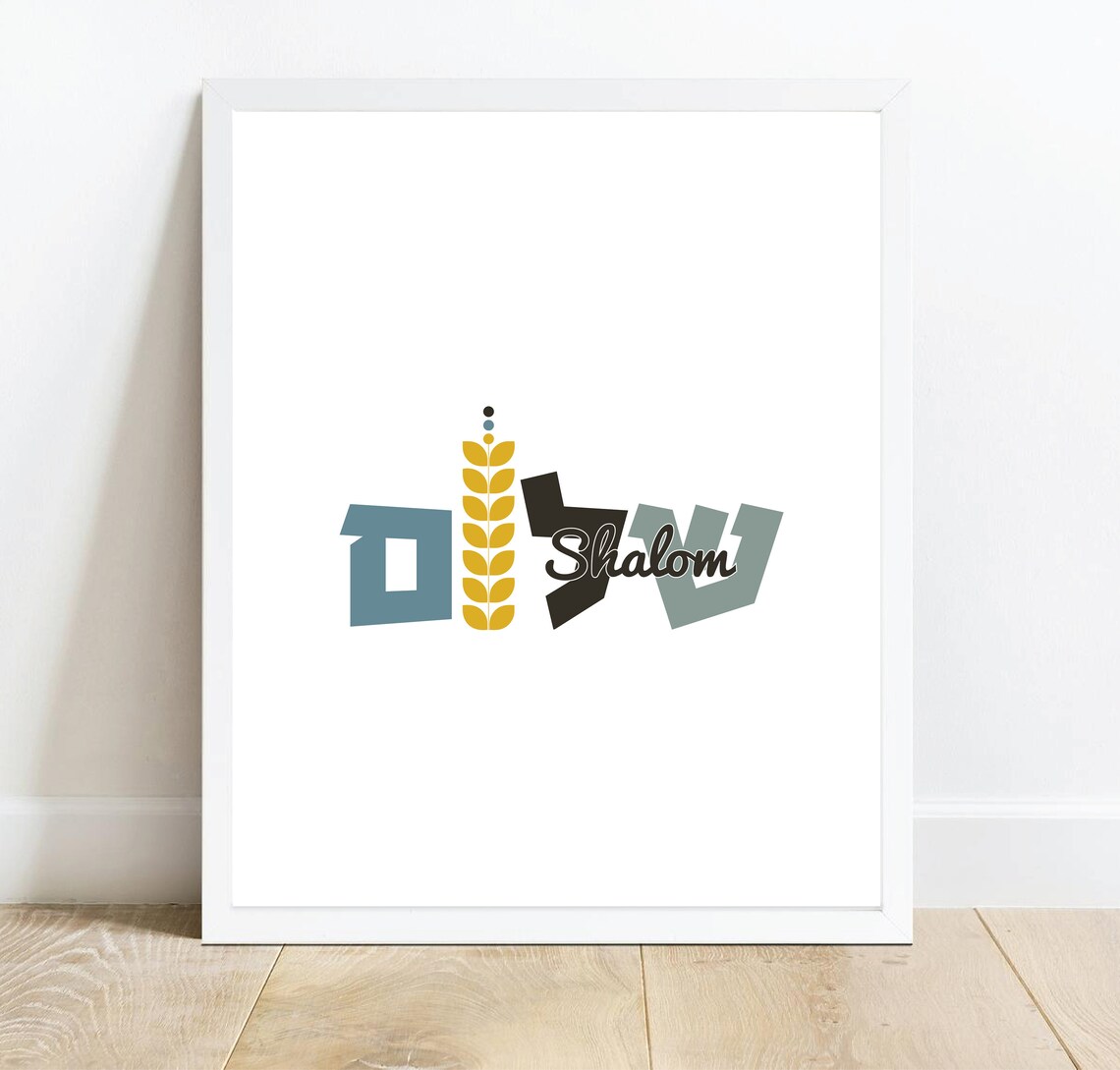 10 Hebrew Print Set Jewish Wall Art Set Jewish Housewarming - Etsy