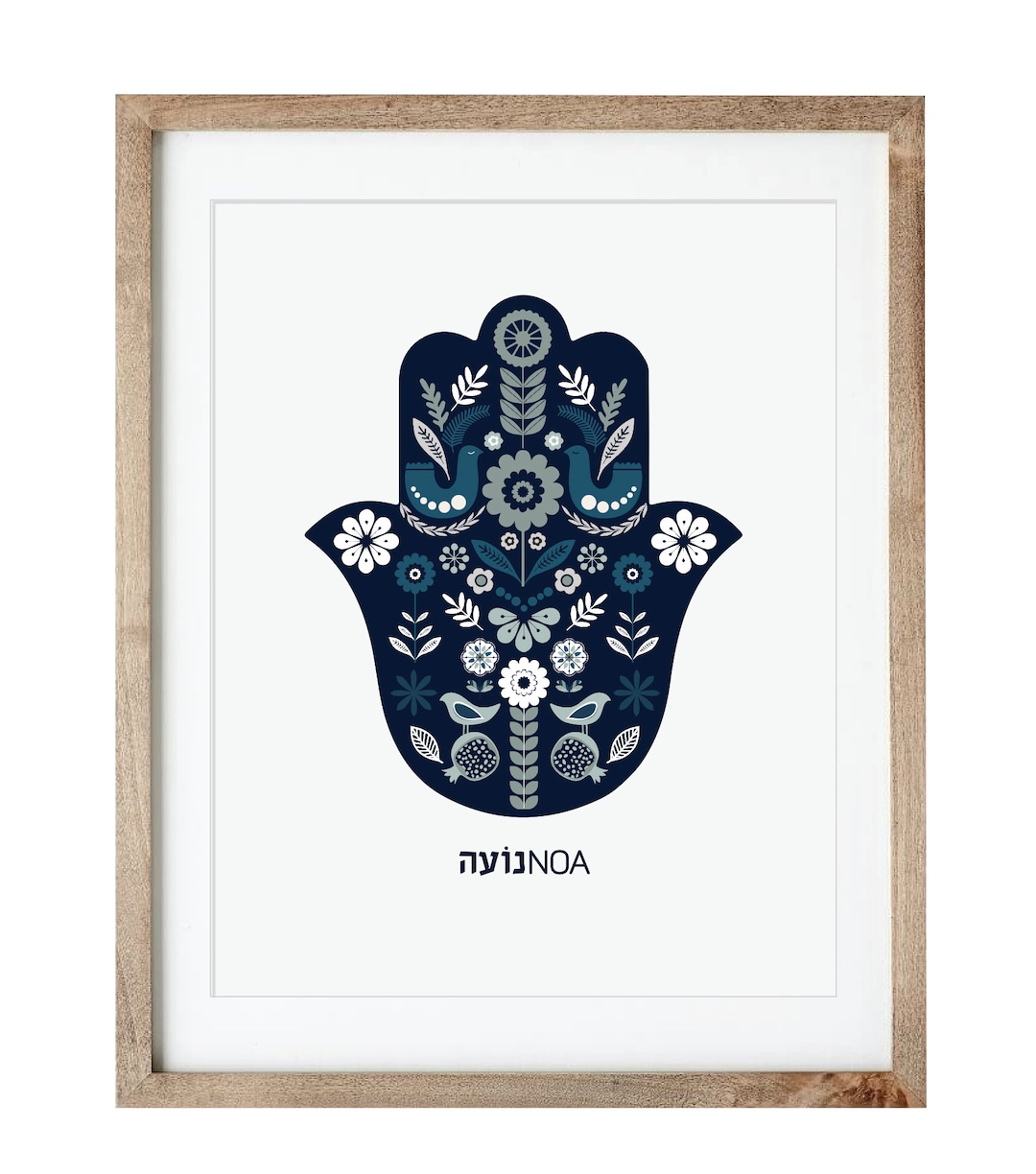 Custom Hebrew Name Print, Hamsa Wall Art, Hand of God Wall Decor ...