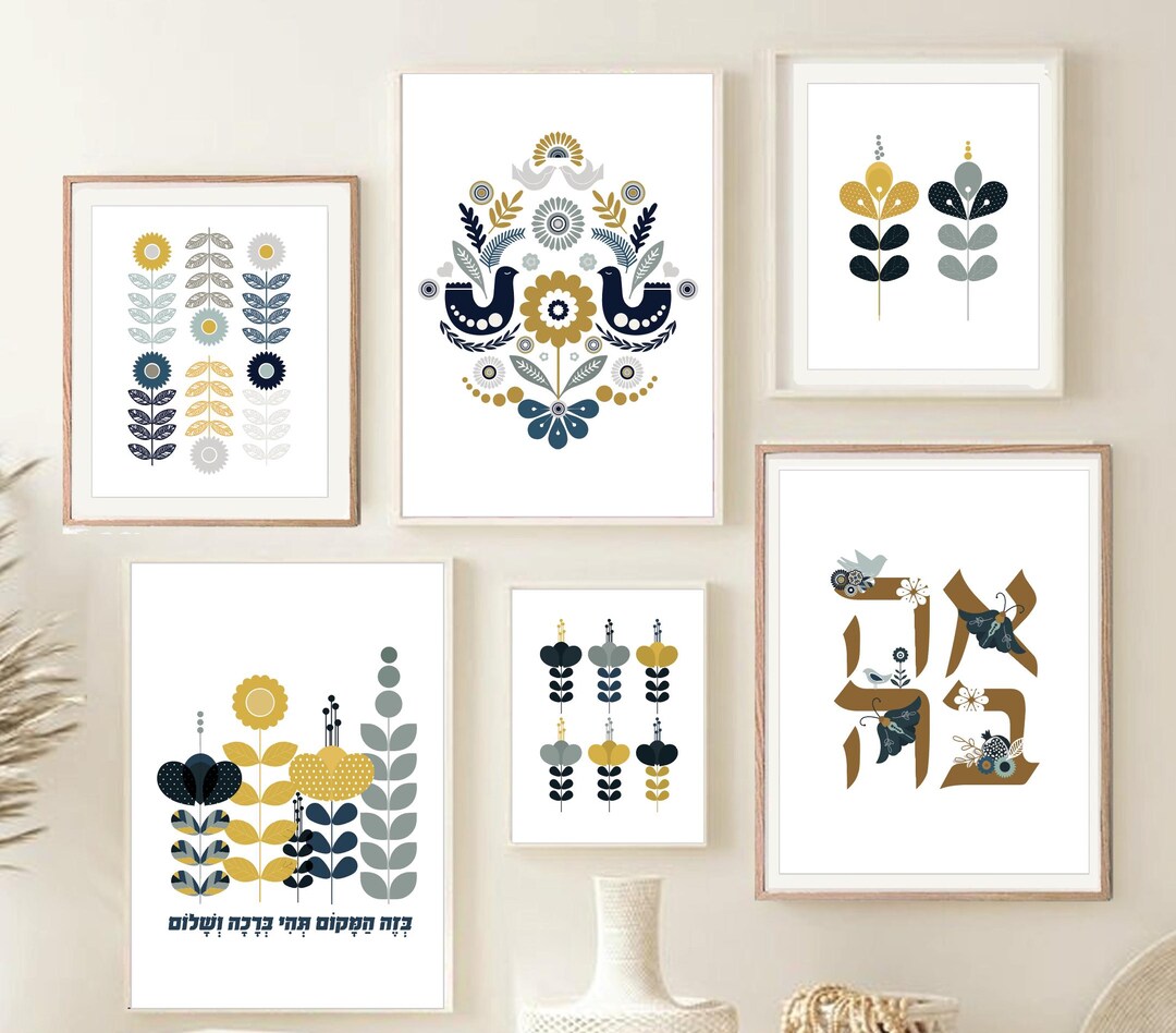 36 Hebrew Printable Wall Art, Hebrew Peace Poster, Hebrew Decor, Hebrew ...