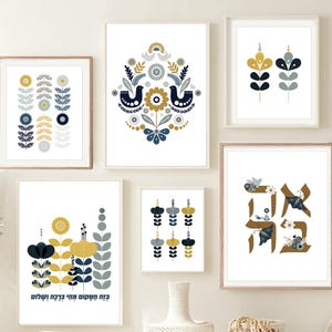 36 Hebrew Printable Wall Art, Hebrew Peace Poster, Hebrew Decor, Hebrew ...