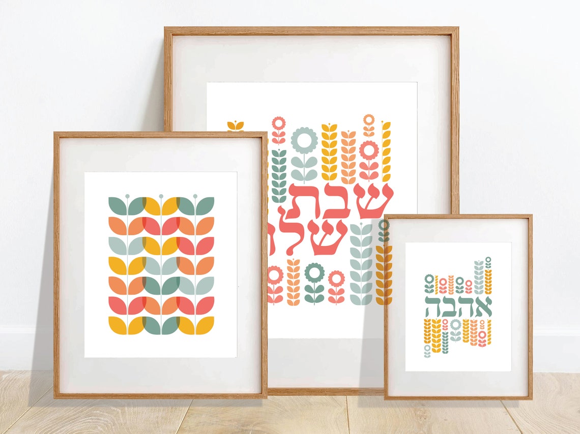 Set of 3 Hebrew Wall Art Set of Jewish Prints Ahava Wall - Etsy UK