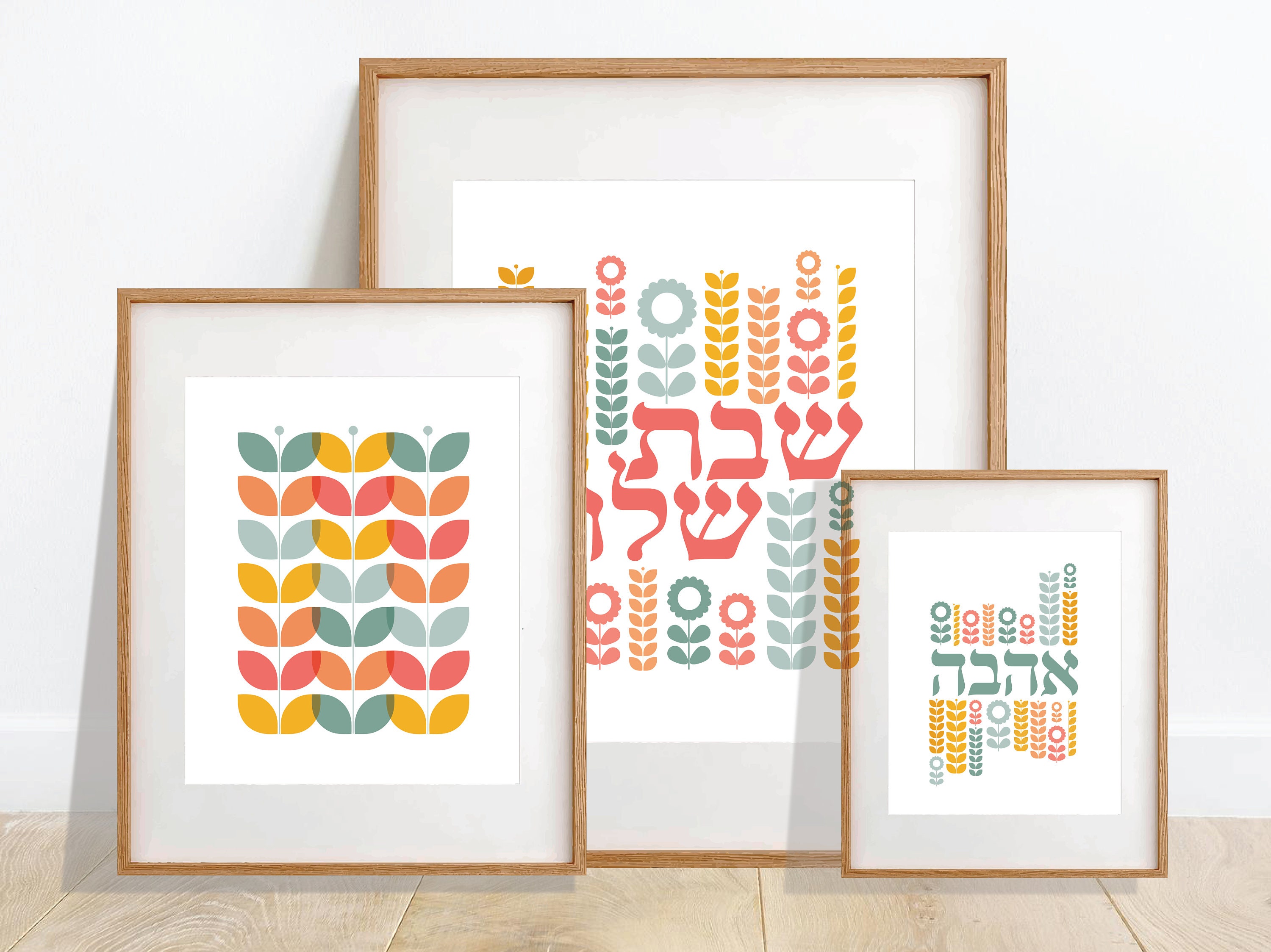 Set of 3 Hebrew Wall Art Set of Jewish Prints Ahava Wall - Etsy UK
