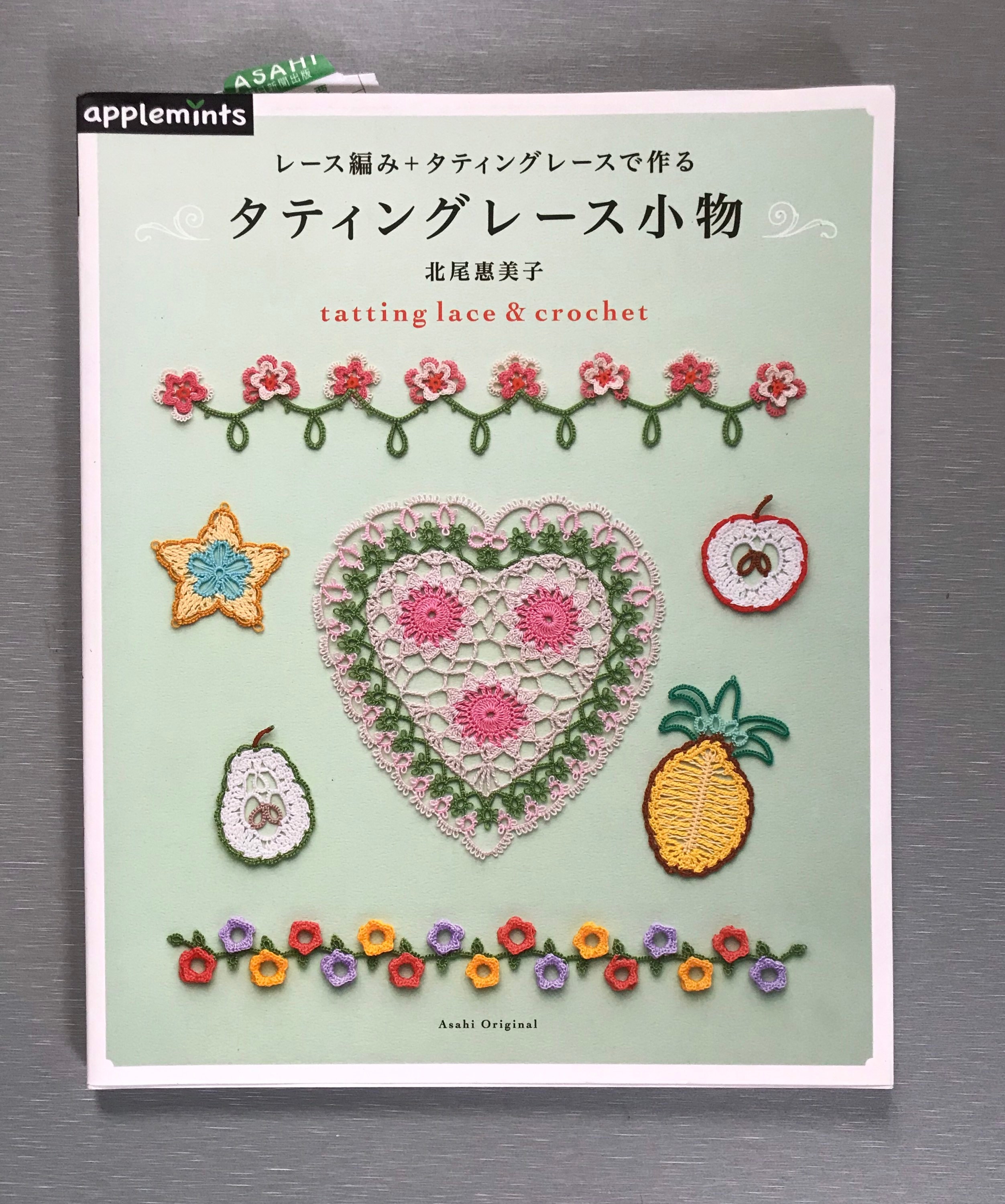 Tatting Books -34.50 Each Applemints Book Written in Japanese With ...