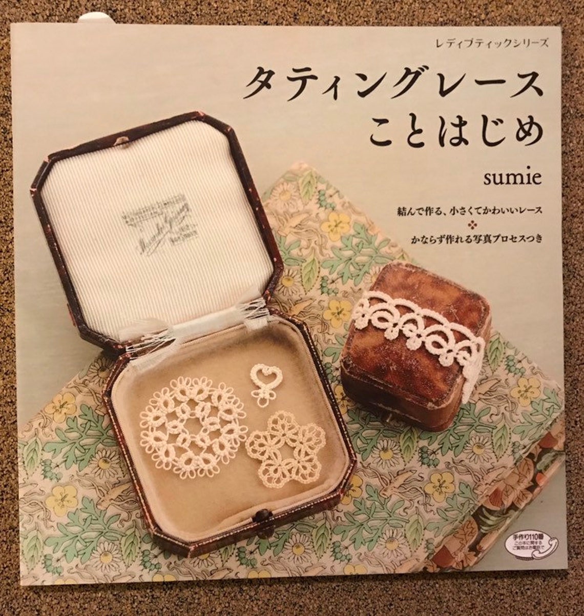 Tatting Books Learn to Tat with DVD by Jeanette Baker 15.50 | Etsy