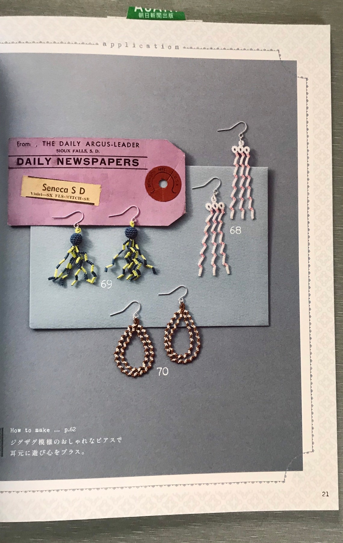 Tatting Books 34.50 Each Applemints Book Written in Japanese - Etsy