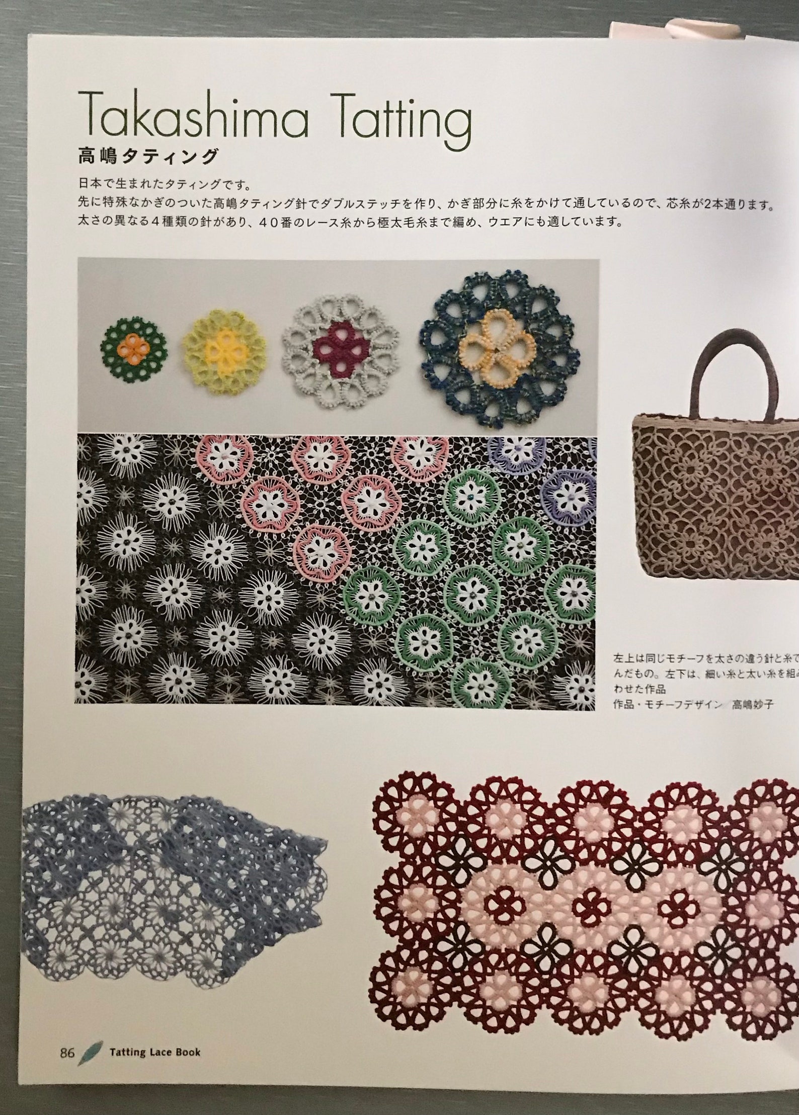 Tatting Books 26.50-29.50 Ea Grand Jete Tatting or Tatting - Etsy