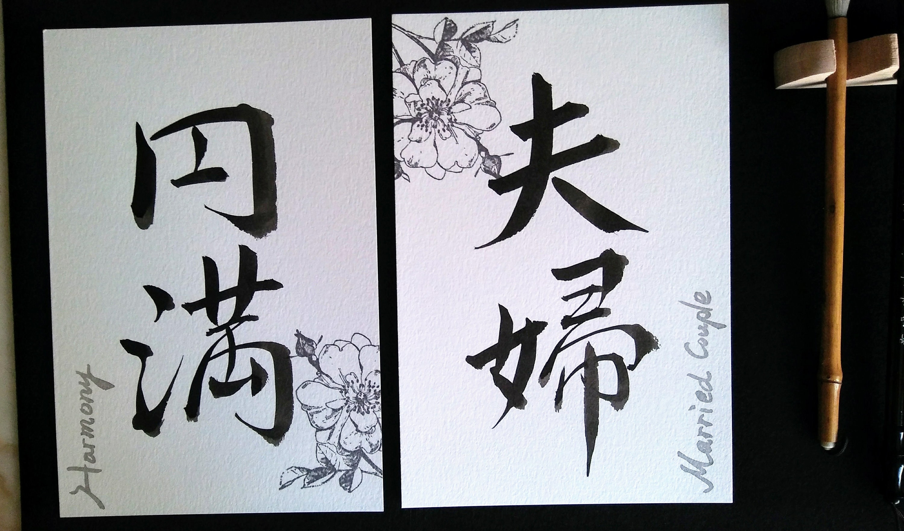 Unique Wedding Gift - Harmonious Marriage in Japanese Calligraphy ...