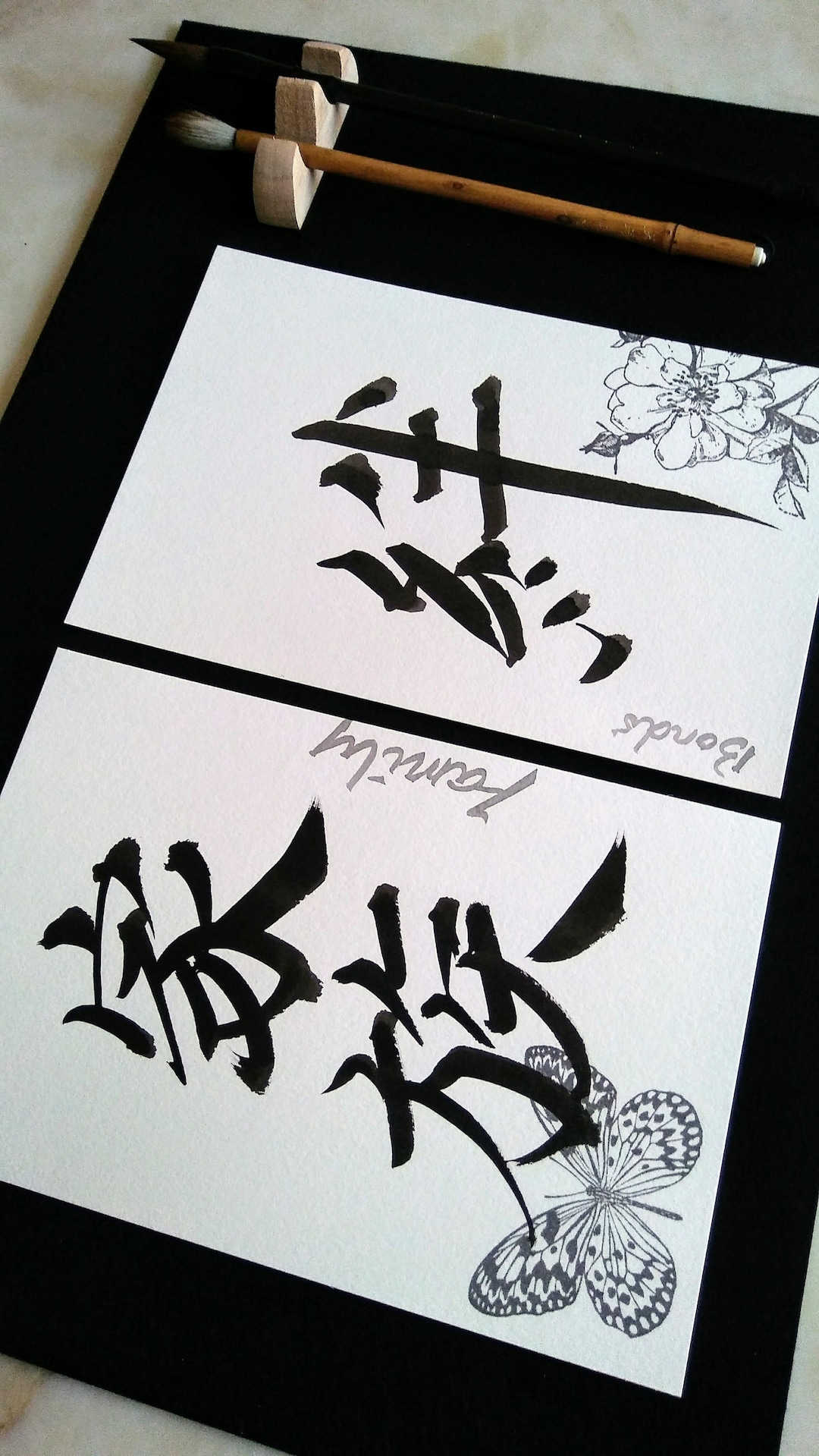 Unique Gift for Family Family Bond Love for Family Japanese Calligraphy ...
