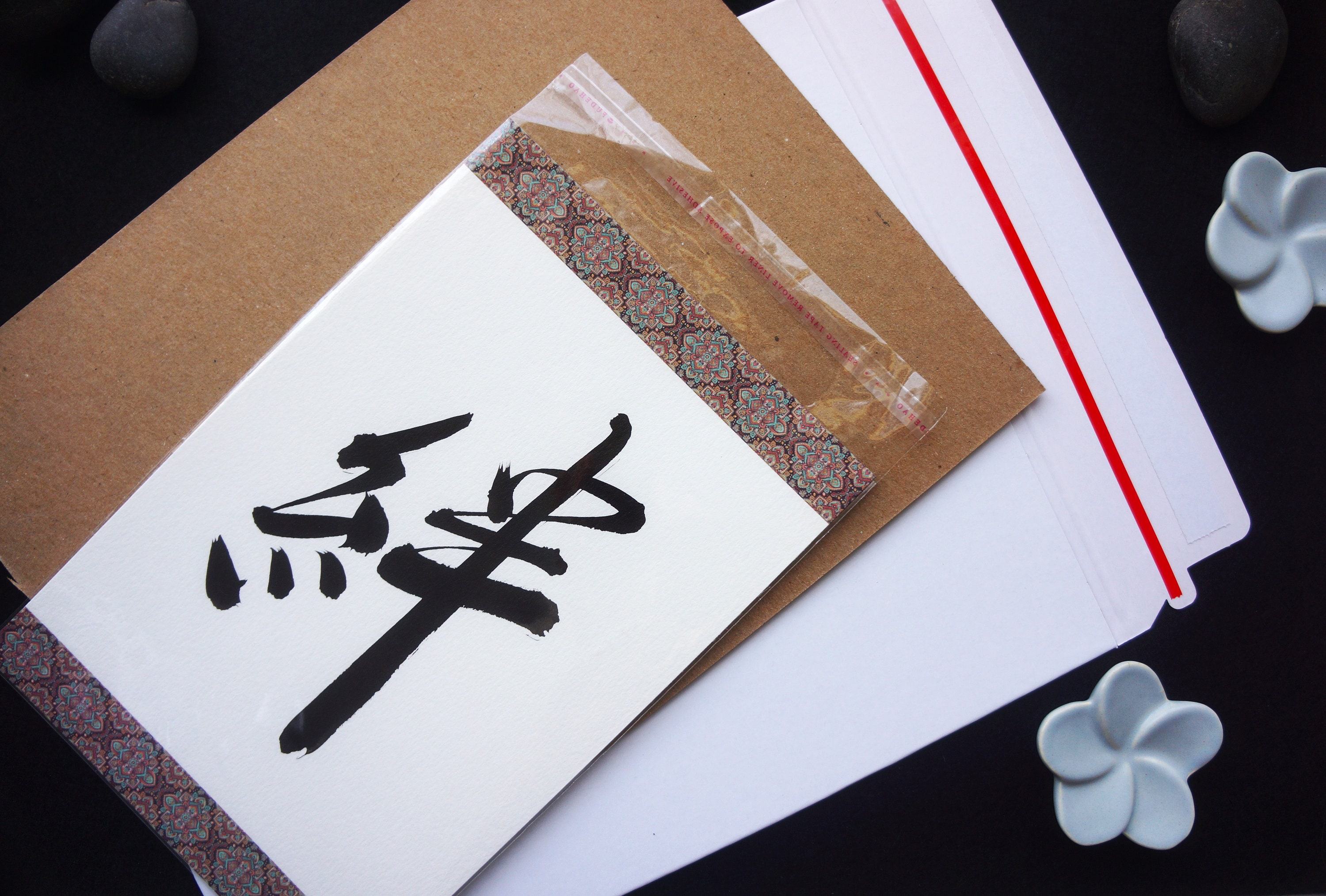 BOND - Original Japanese Calligraphy - Unique Wall Art for Your Home - Etsy