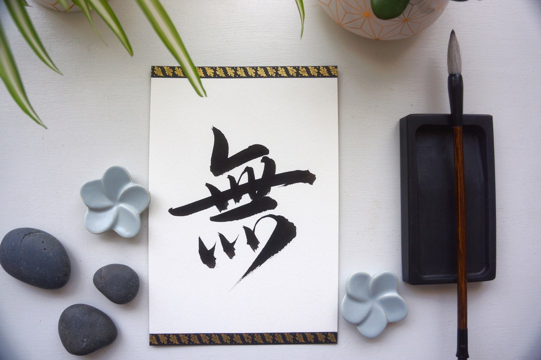 NOTHINGNESS - Original Japanese Calligraphy Zen Art - Unique Wall Art ...