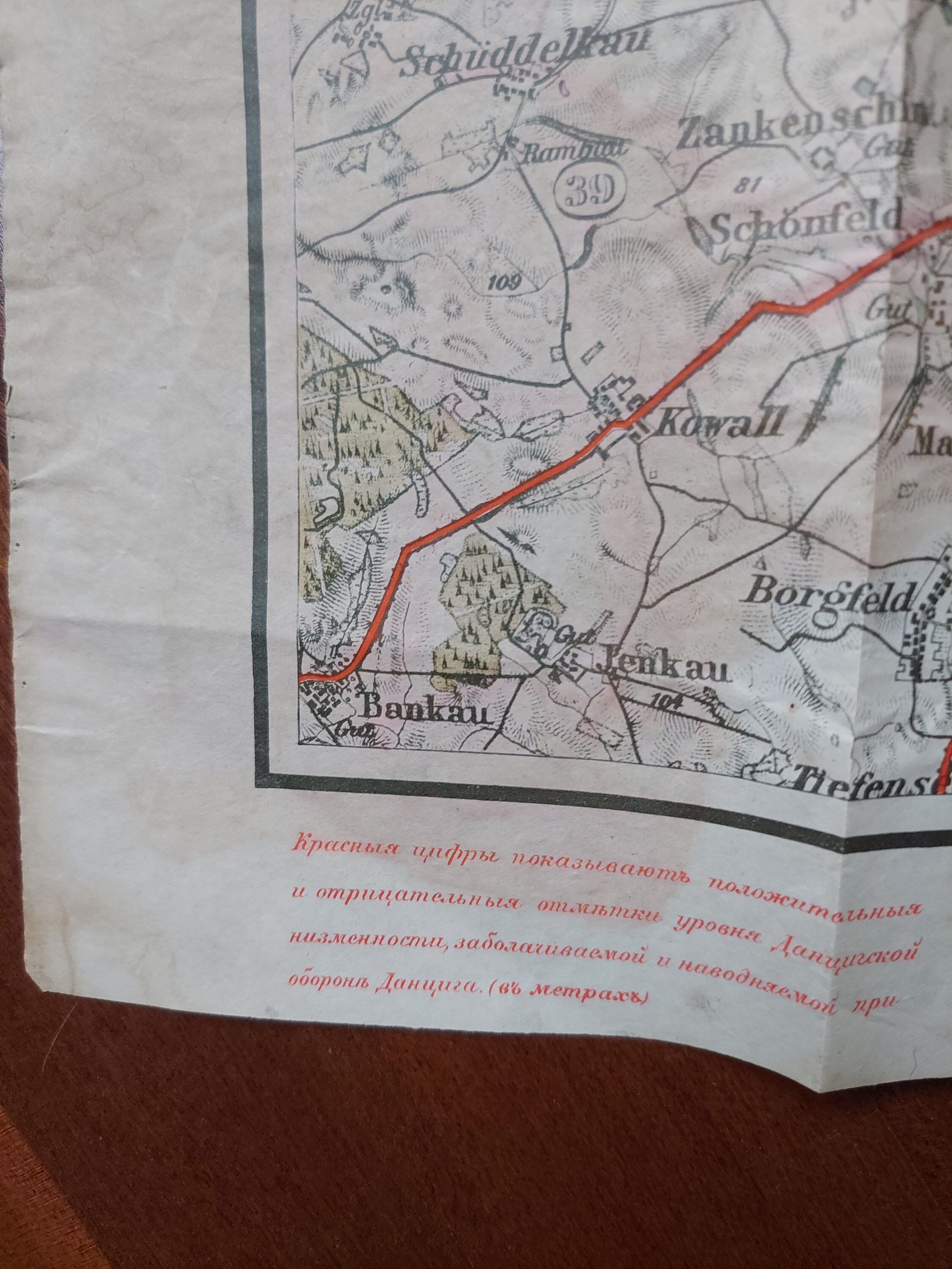 Early 1900s Map of Danzig Russian Empire Map of Gdansk Prussia Map ...