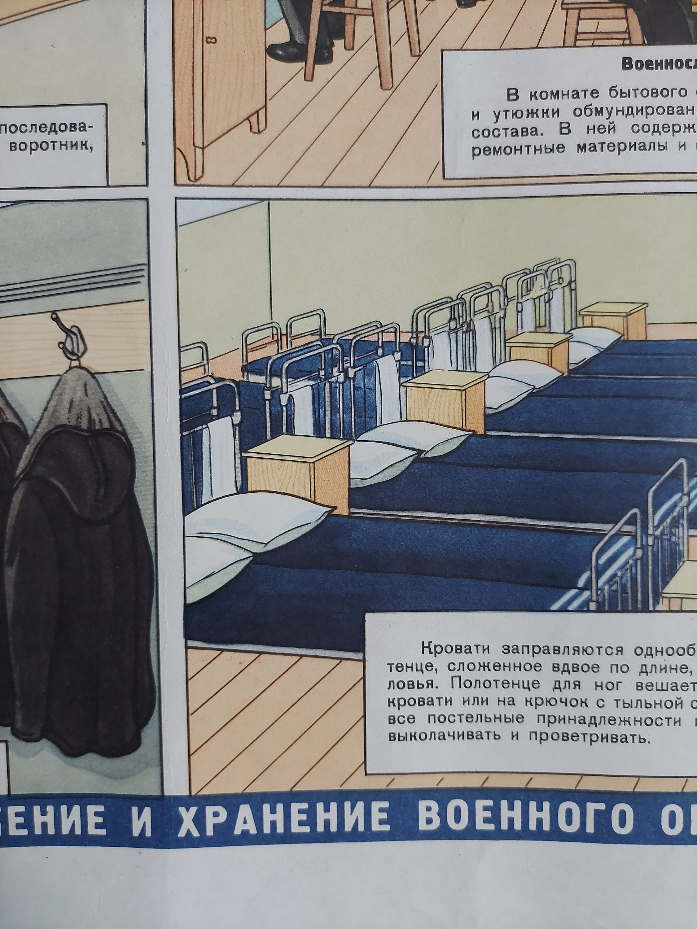 Large Soviet Navy Poster, Military Poster, Soviet Poster Print, Navy ...