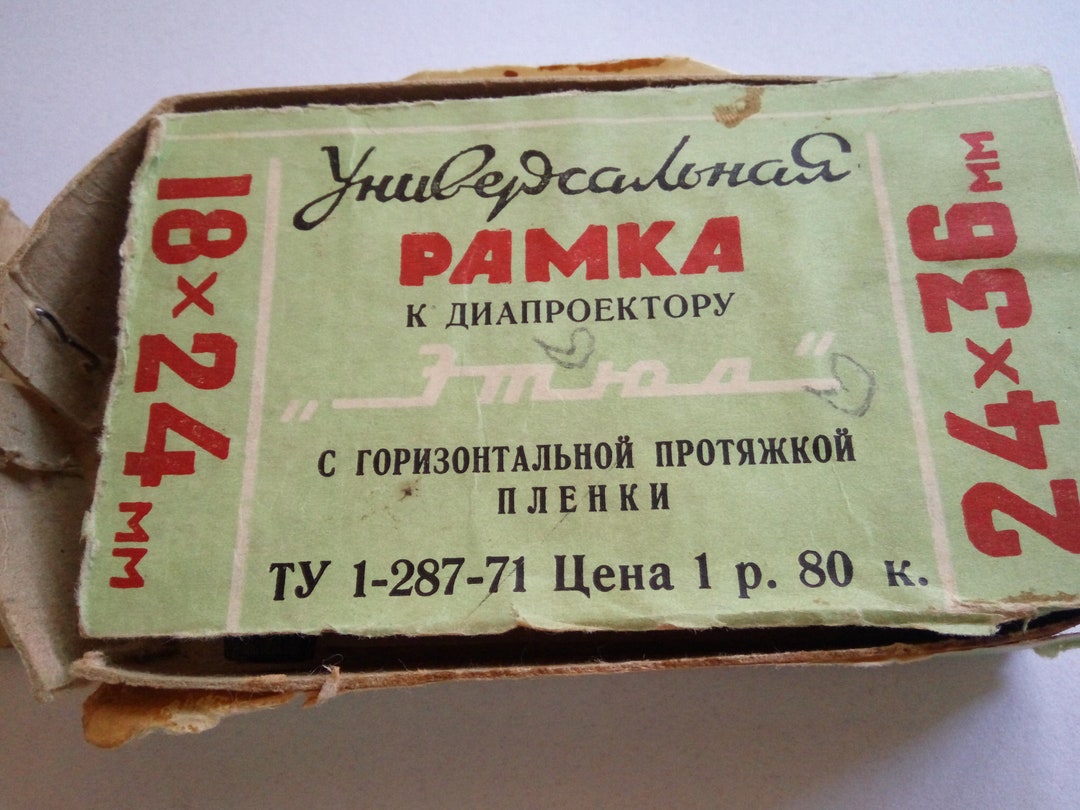 Universal Frame for Vintage Soviet Slide Projector Etud Universal Frame ...