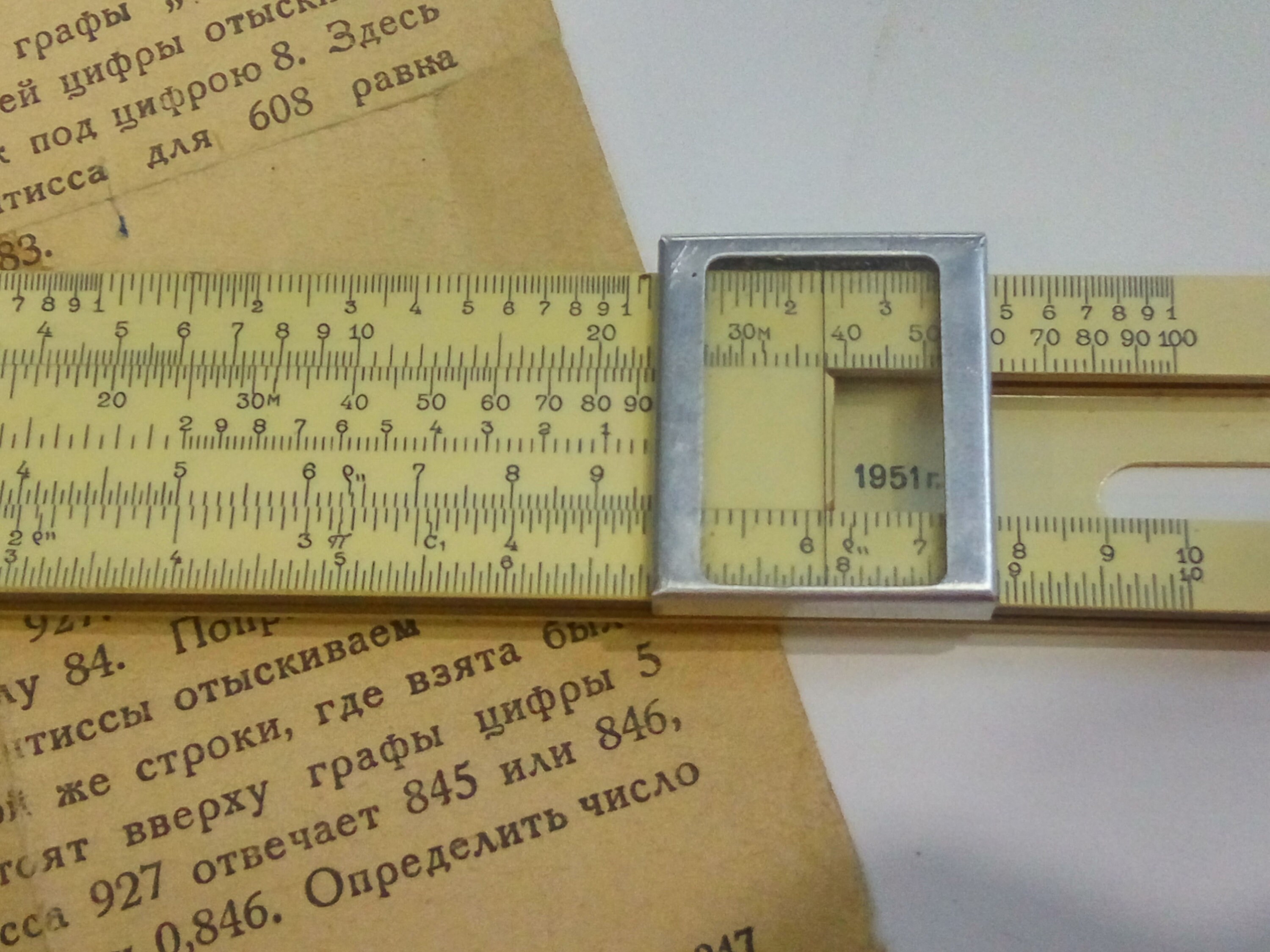 1951 Slide Rule, Logarithmic Conversions - Etsy