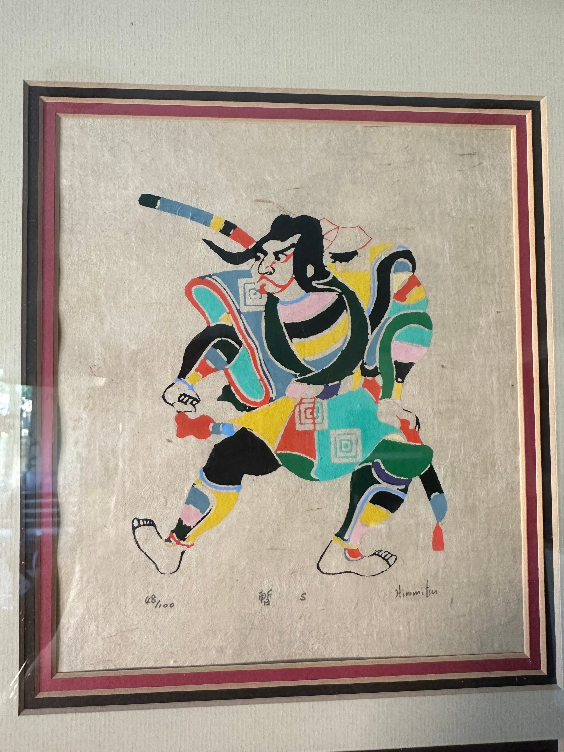 Beautiful and Rare Takahashi Hiromitsu Triptych Professionally Framed ...