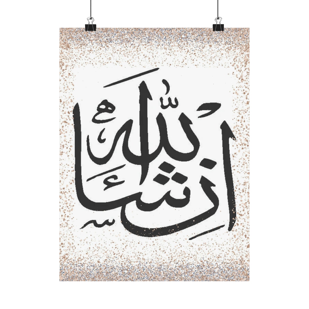 Islamic Art | Insha Allah Poster - Etsy