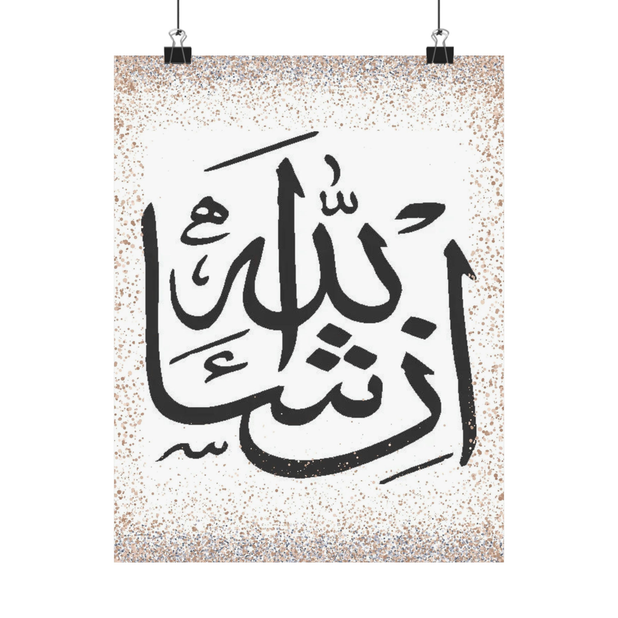 Insha Allah Islamic Art Poster - Etsy