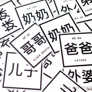 Family Members in Chinese Mandarin: Printable Flash Cards - Etsy