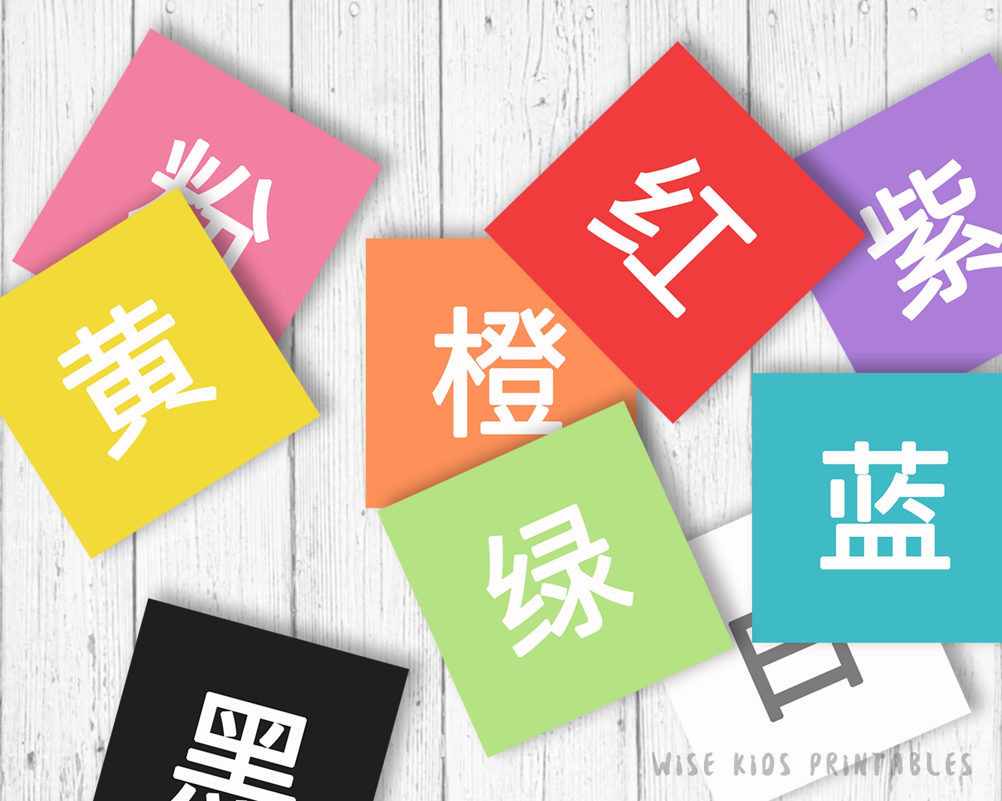 Colors in Chinese Mandarin: Printable Flash Cards (room Decor ...