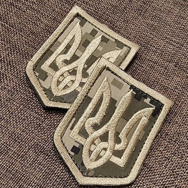 Ukraine Military Patch - Etsy