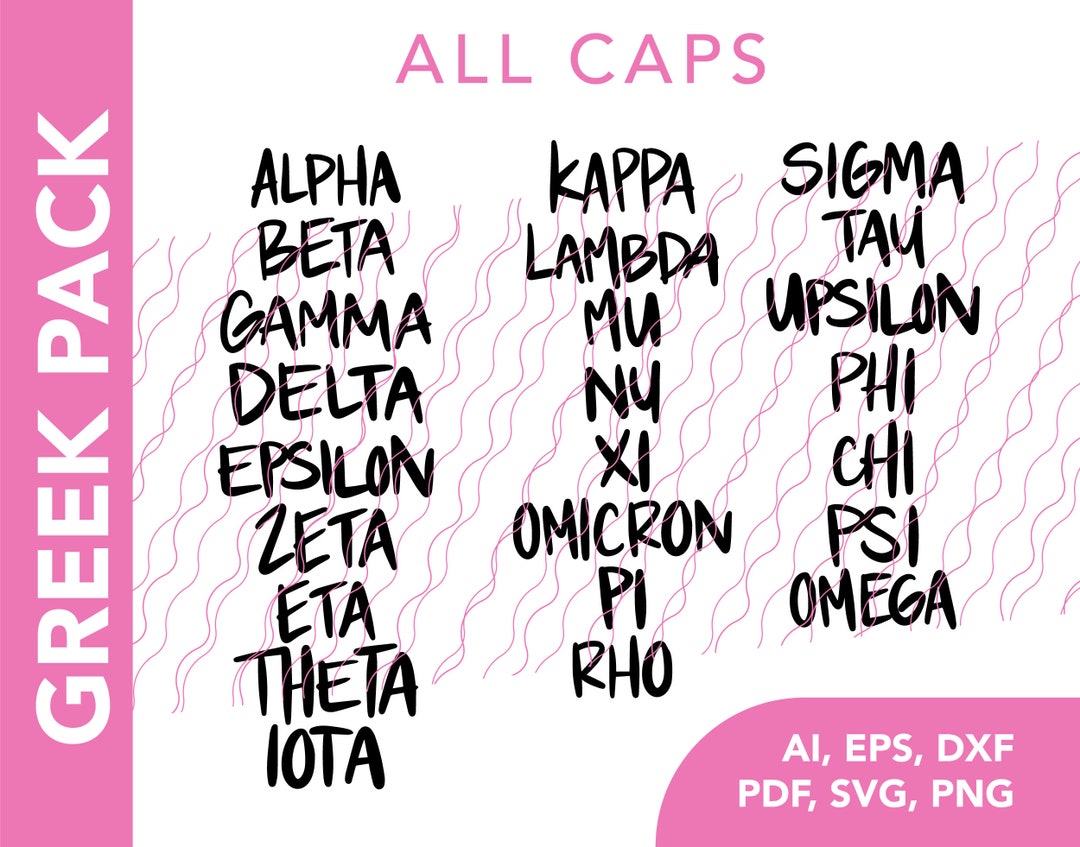 Greek Alphabet SVG Bundle - 24 Vector Set All Caps for Cricut ...