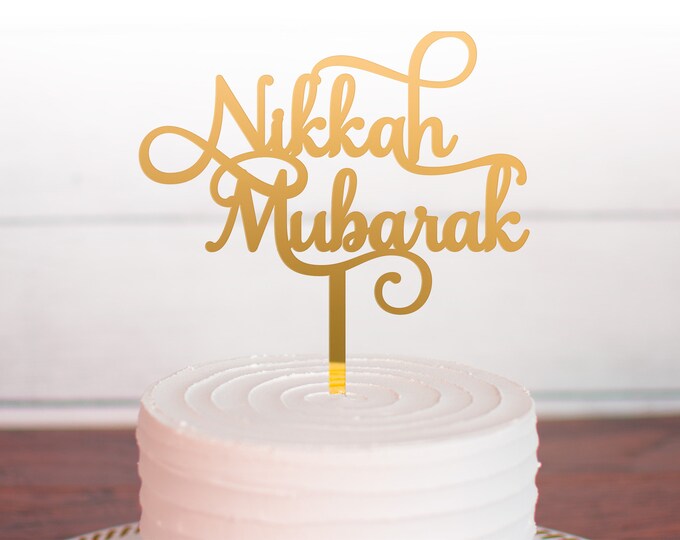 Qabool Hai Arabic/urdu Nikkah Cake Topper - Etsy