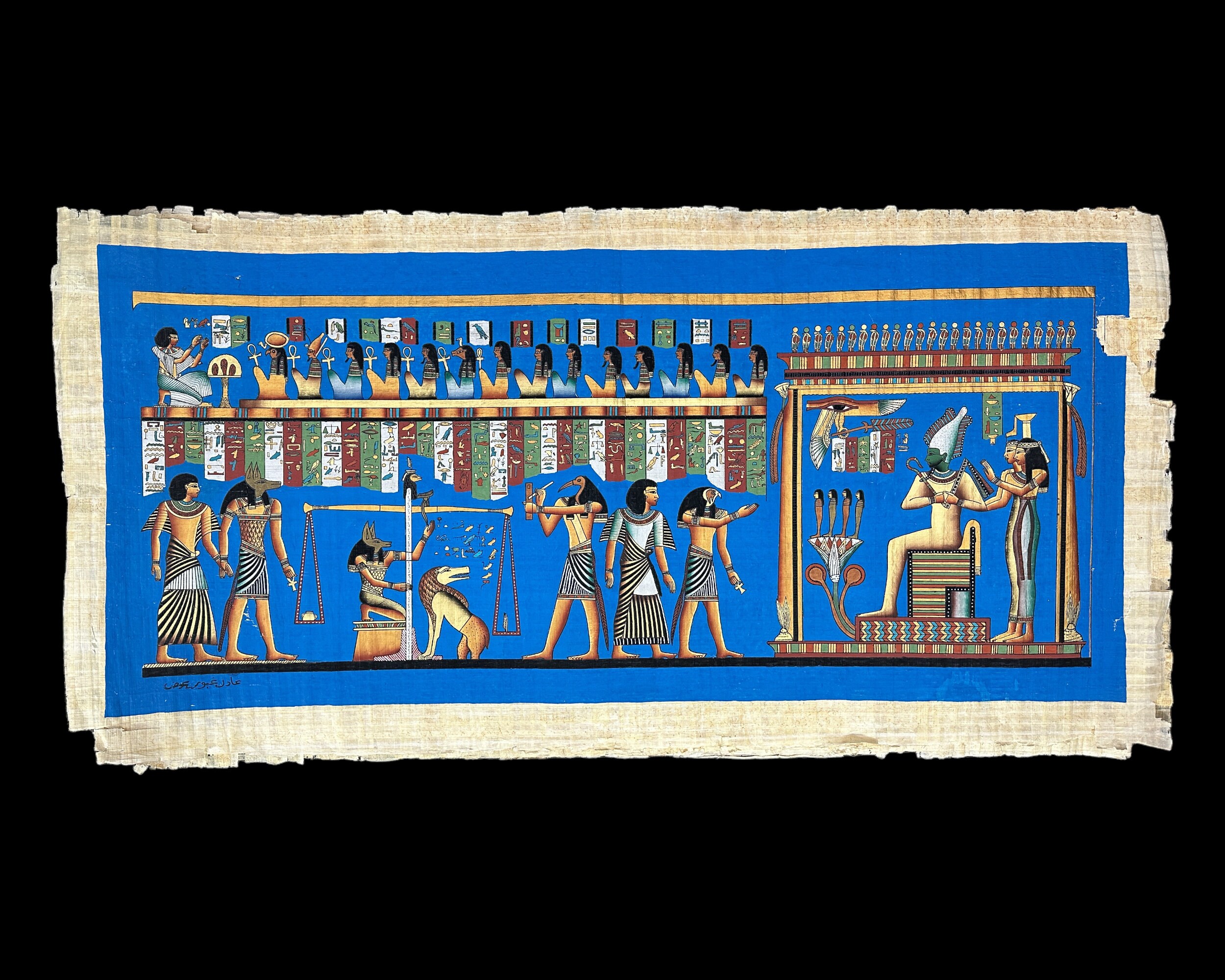 Hall of Judgement Papyrus - Ancient Egyptian Afterlife Hall of ...