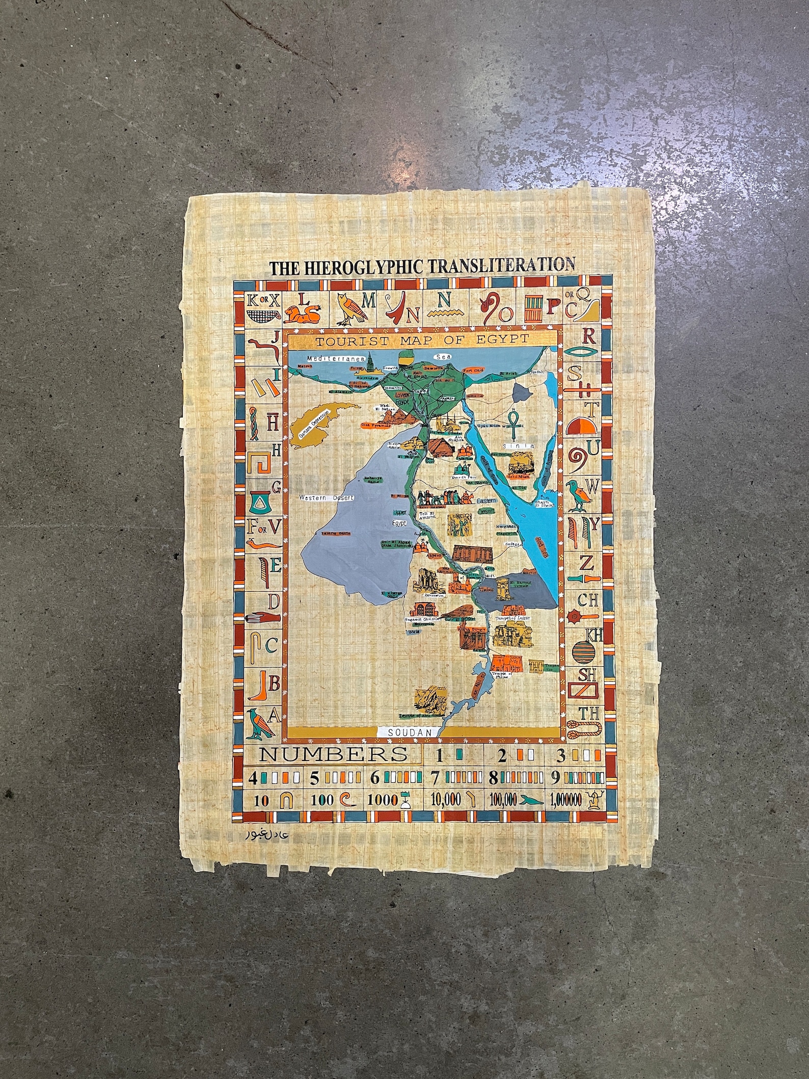 Map of Egypt Papyrus - Egyptian Map With Hieroglyphic Border Papyrus ...