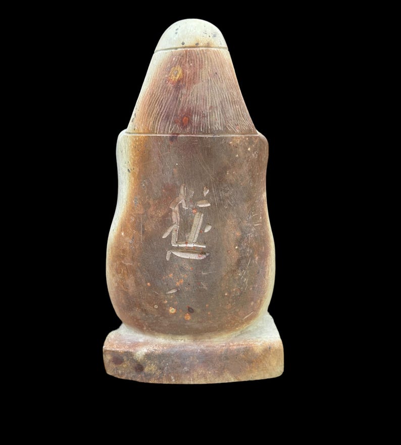 Egyptian Kneeling Magic Scribe Statue - Ancient Egyptian Block Statue ...