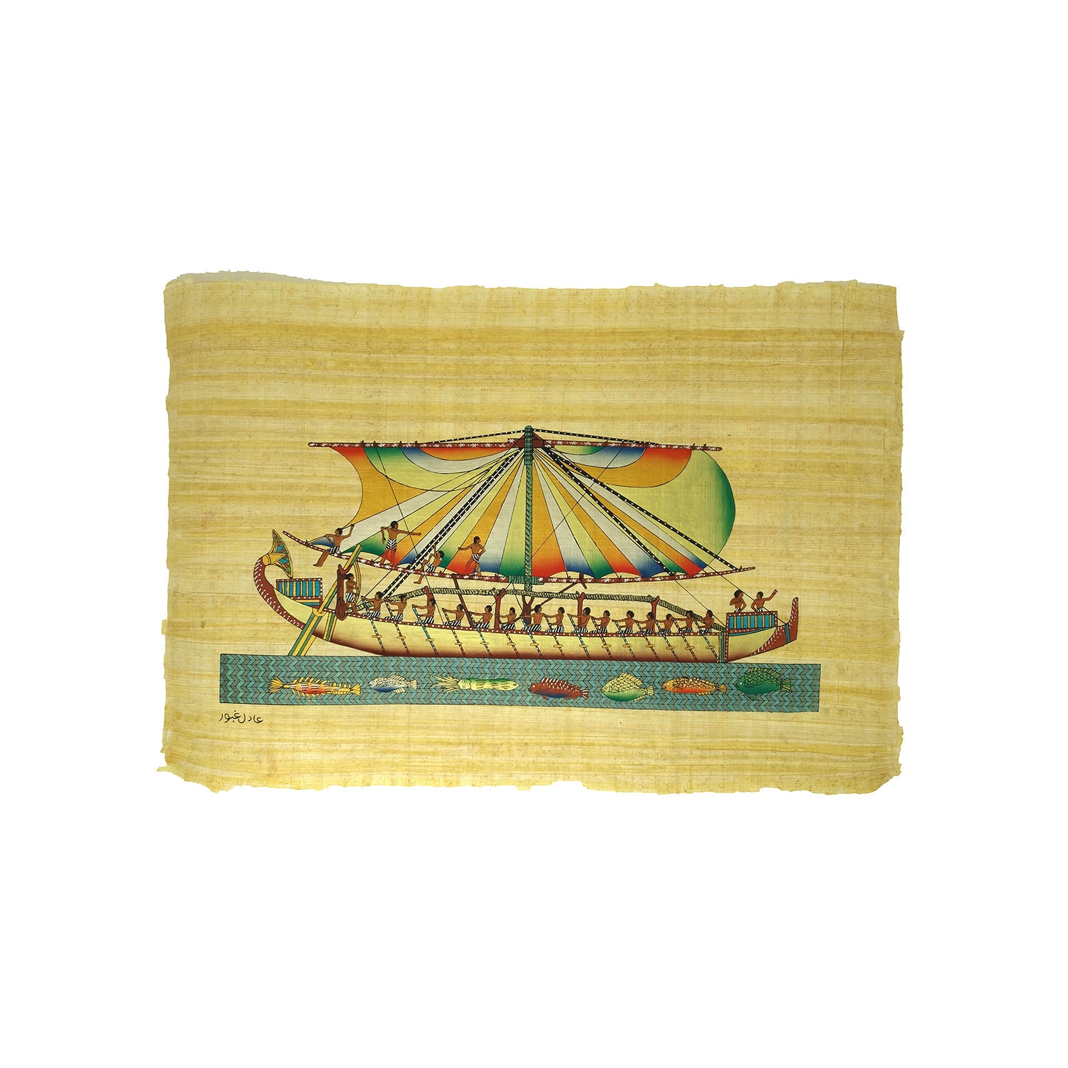 Papyrus of Boat on the Sacred Nile 40x60cm | Etsy