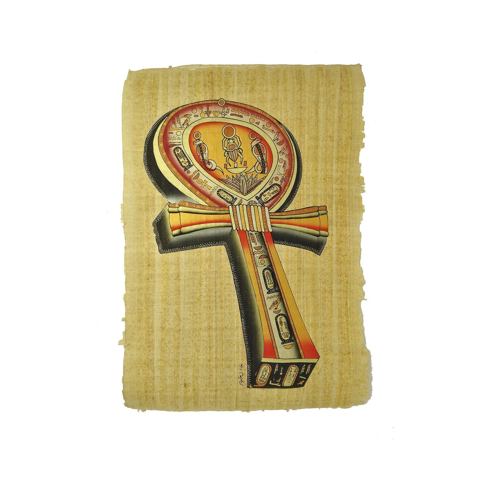 Egyptian Papyrus Symbol