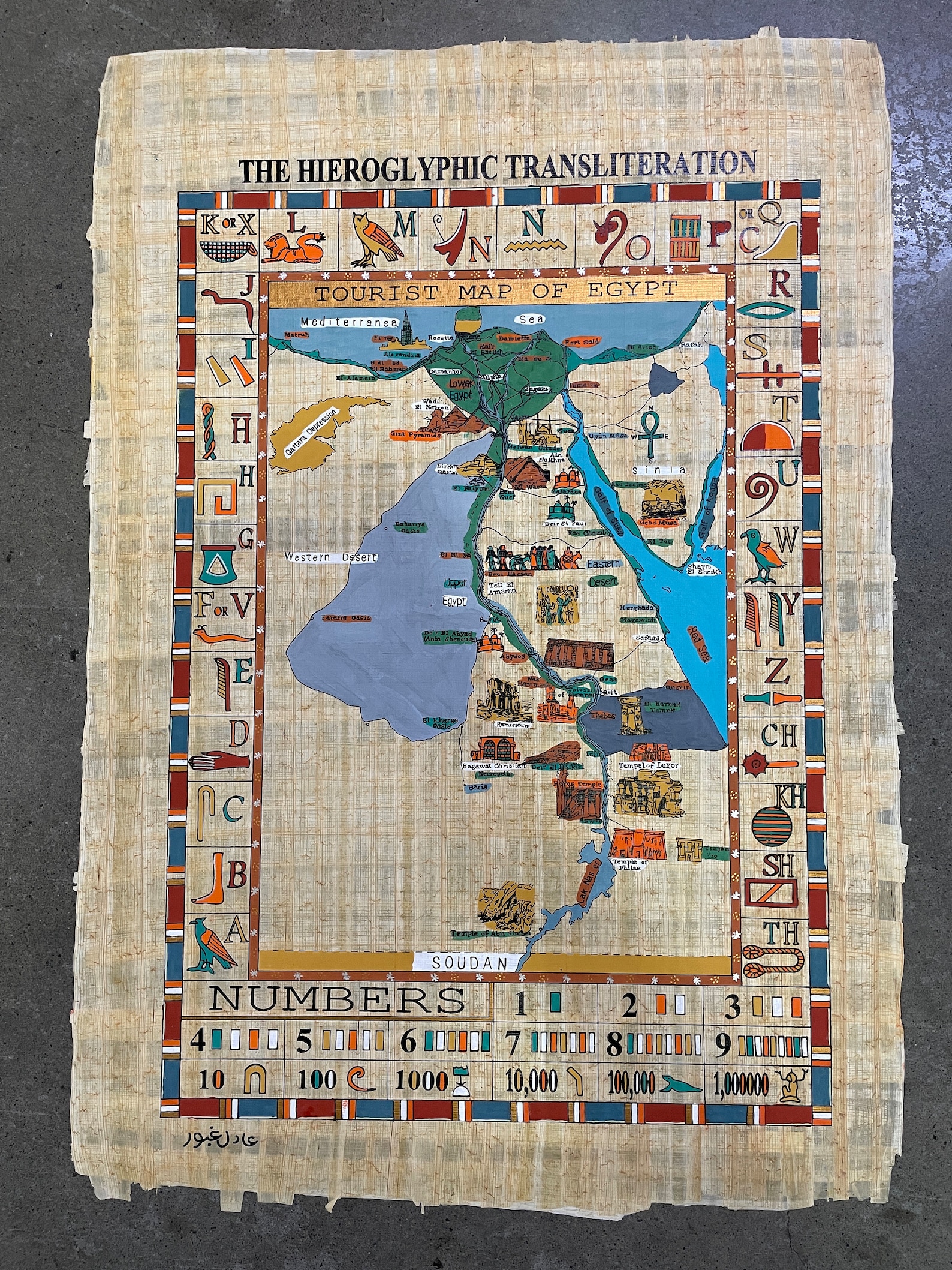Map of Egypt Papyrus - Egyptian Map With Hieroglyphic Border Papyrus ...
