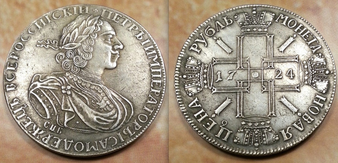 1724 Russia Rouble Russian Tsar Peter the Great Large Non Silver ...