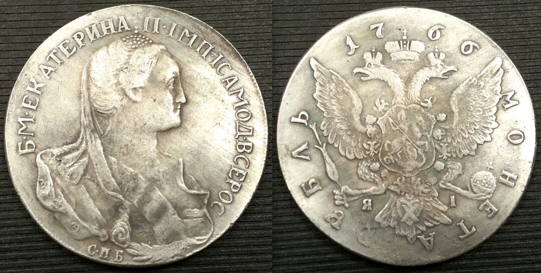1766 Russia Rouble Not Silver Russian Catherine the Great Imperial ...