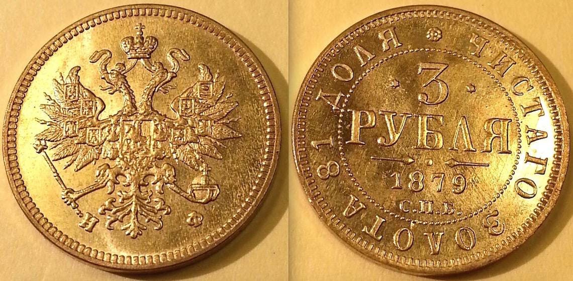 1879 Imperial Russian Double Eagle Tsar Alexander II Russia 3 Roubles ...