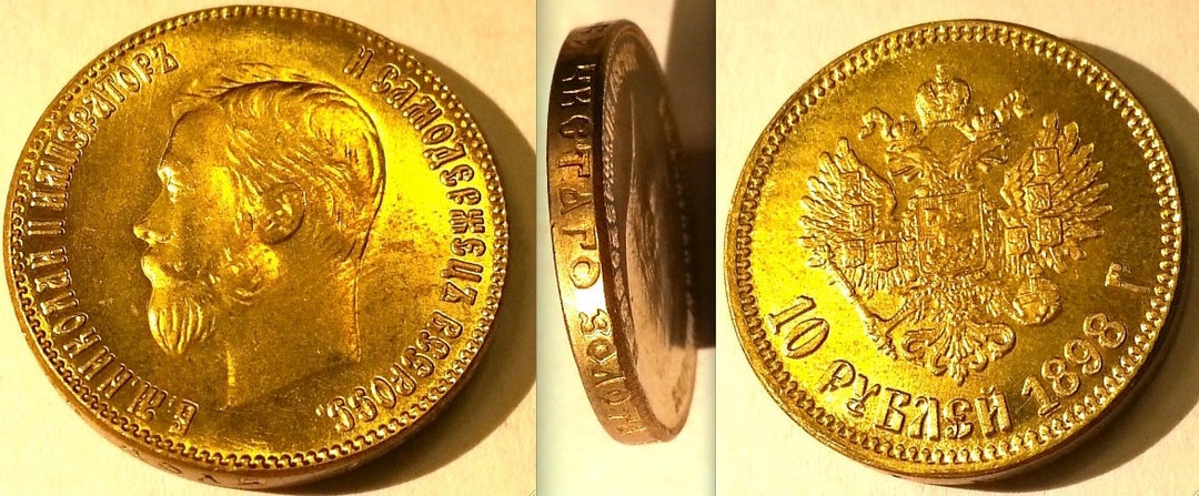 1898 Imperial Russian Eagle Tsar Nicholas II Russia 10 Roubles Souvenir ...