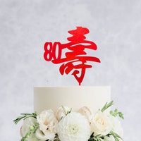 Korean Graduation Cake Topper With Name-personalized Graduation Cake ...