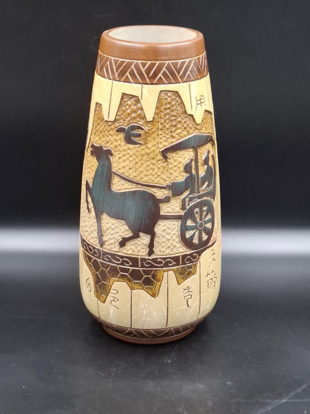 Vintage Chinese Da Jing Tao Yi Ceramic Vase. China, 1960s - Etsy