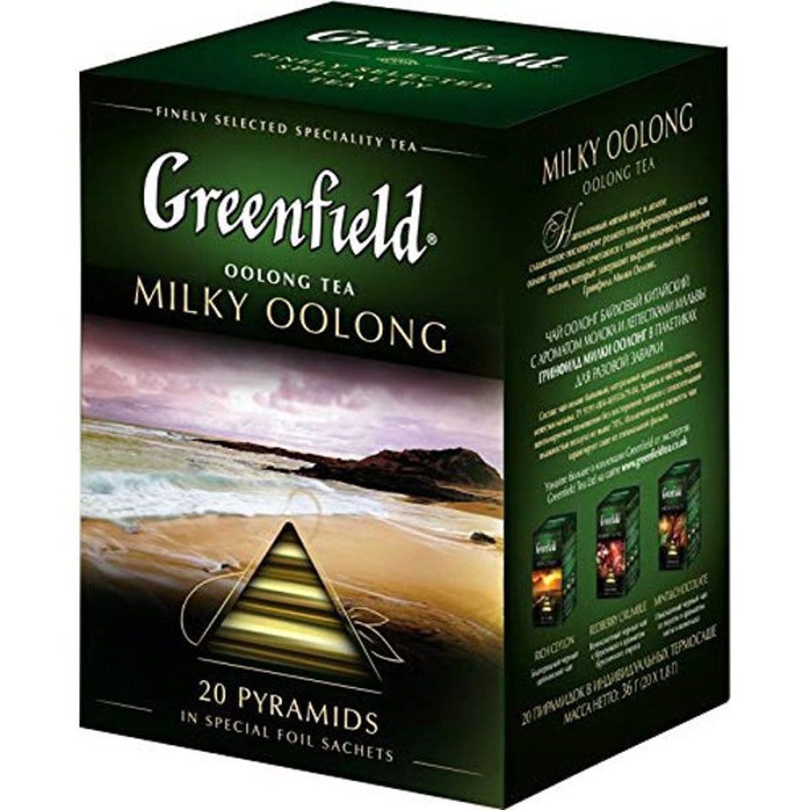 GREENFIELD MILKY OOLONG Tea 20 Pyramids Gourmet Tea Made in | Etsy
