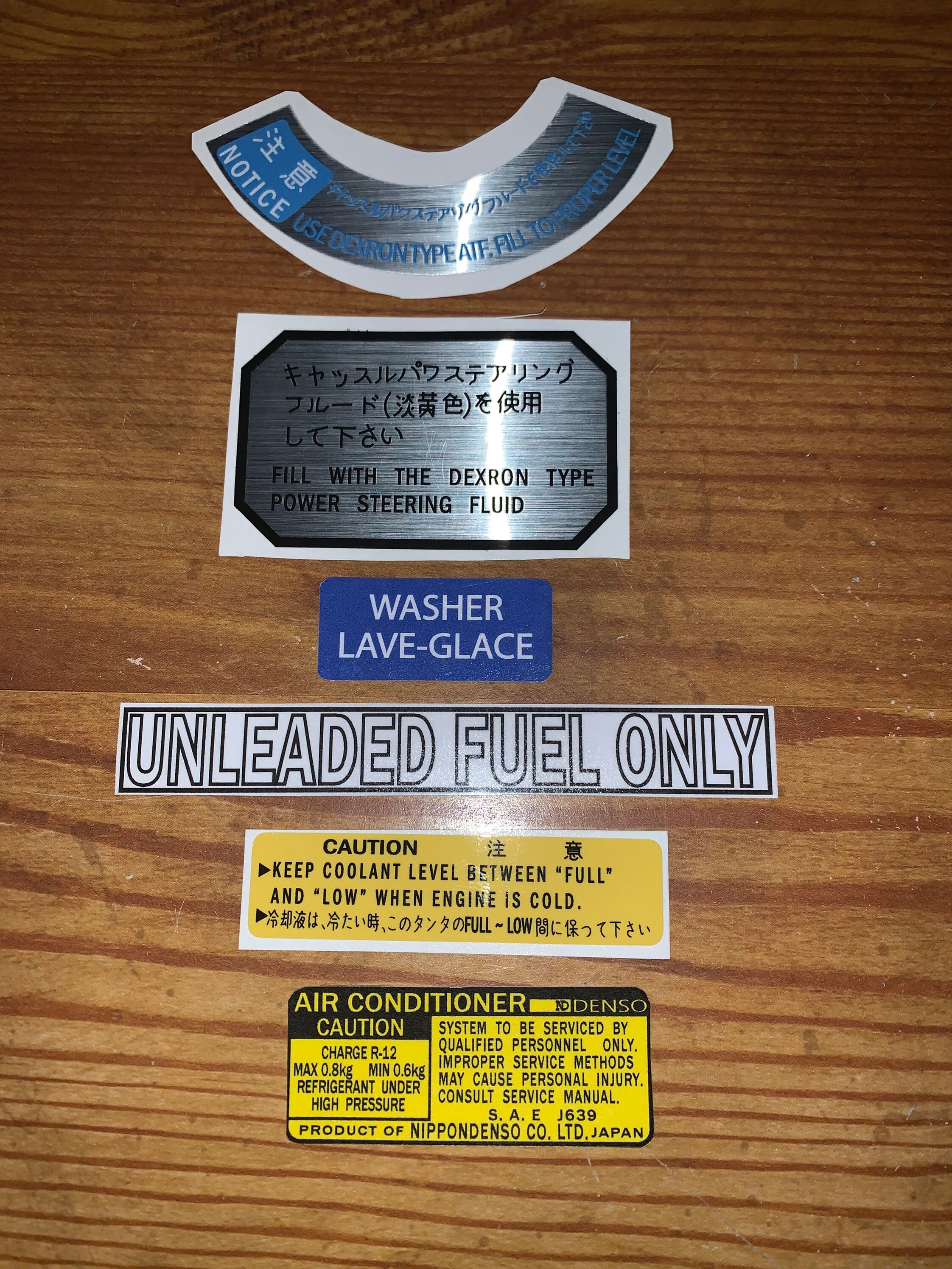 1984-88 Toyota Power Steering Decals Set - Etsy