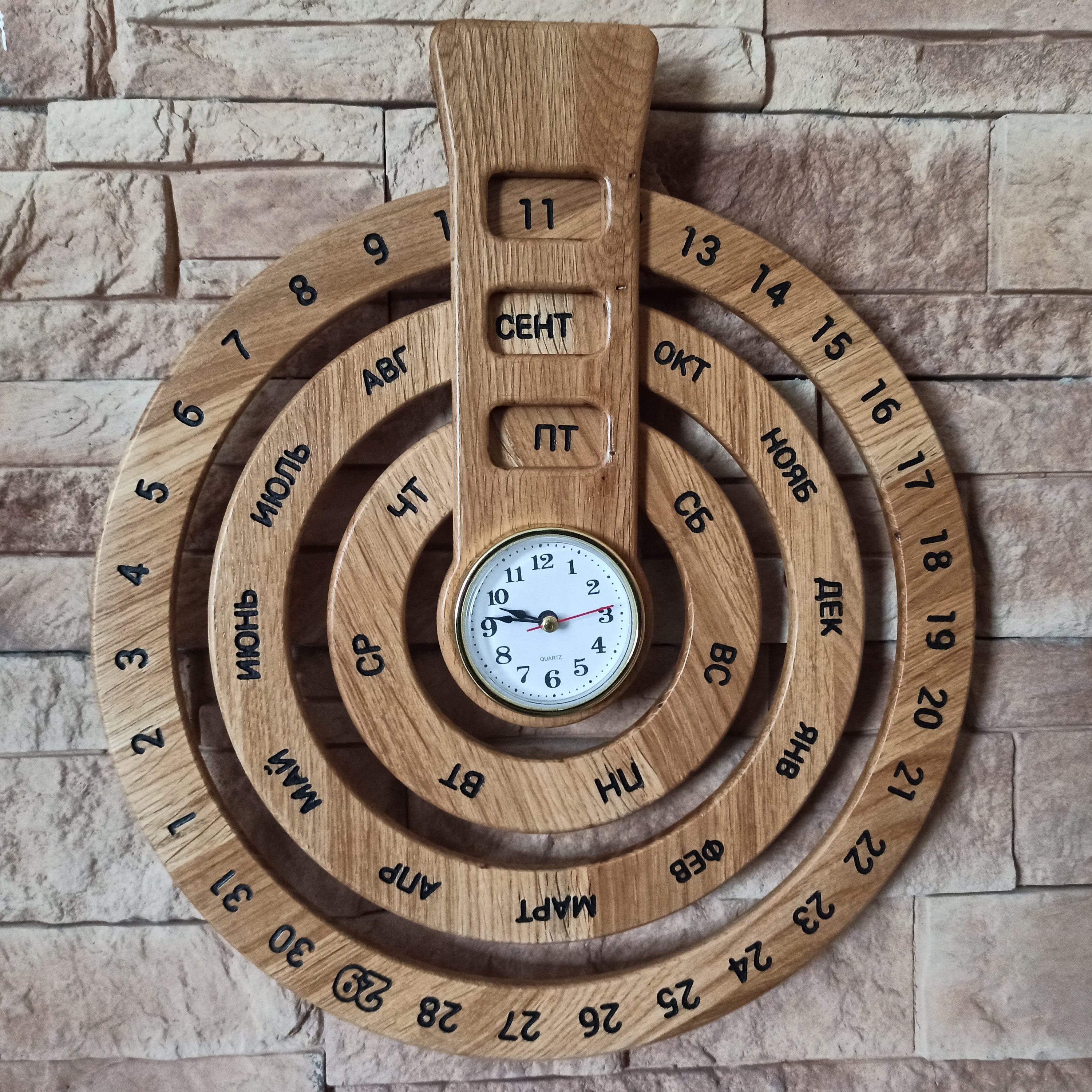 Calendario perpetuo calendario perpetuo de madera calendario | Etsy