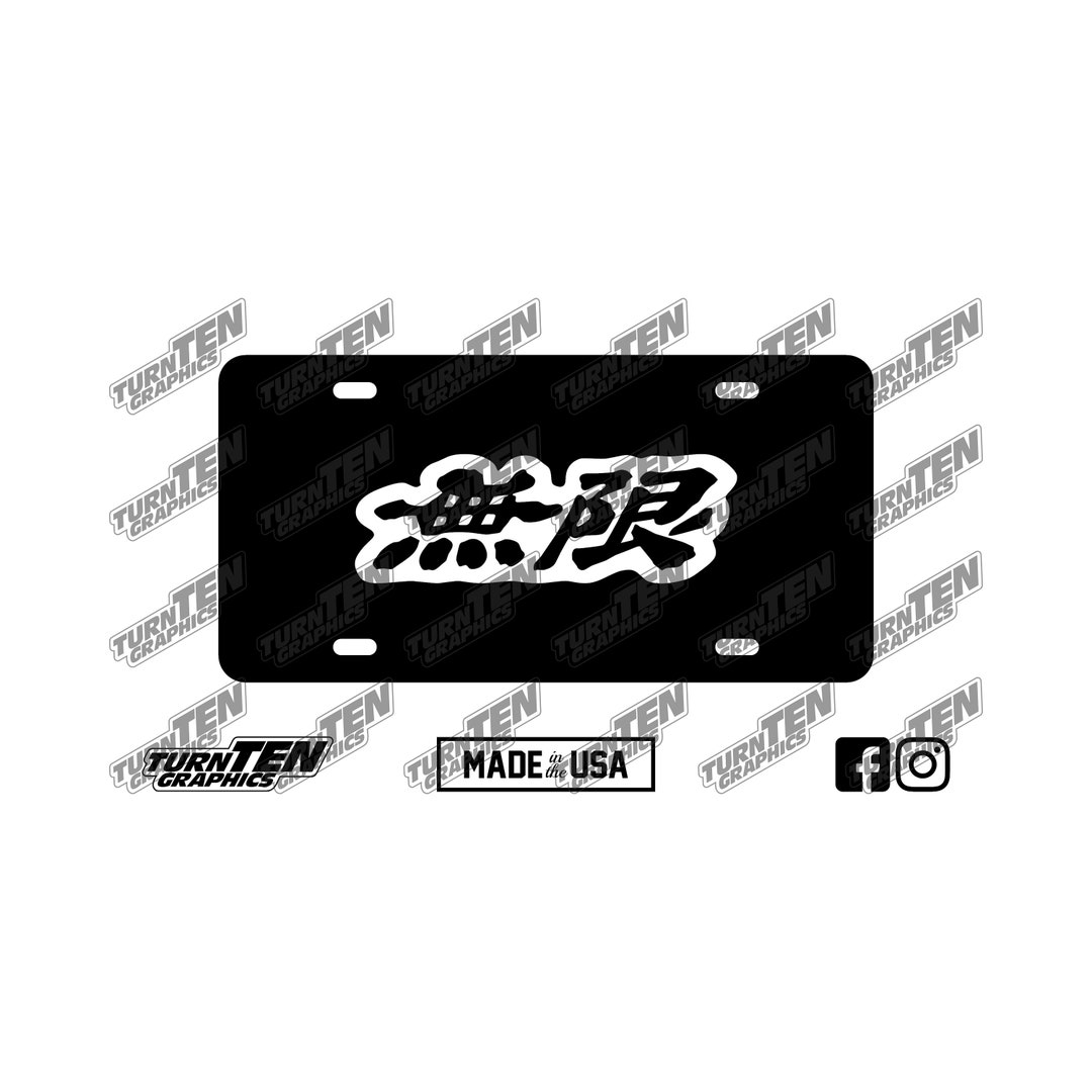 Mugen Racing Kanji Vanity License Plate | Civic | Integra | S2000 ...