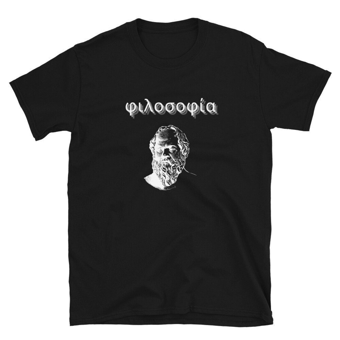 Philosophy Shirt - Socrates Shirt - Plato Shirt - Greek Philosophy ...