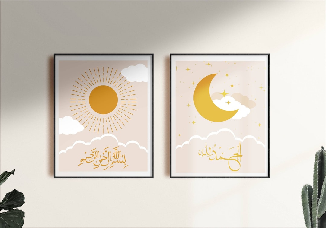 Islamic Wall Art Islamic Art Printable Art Print Wall Art - Etsy