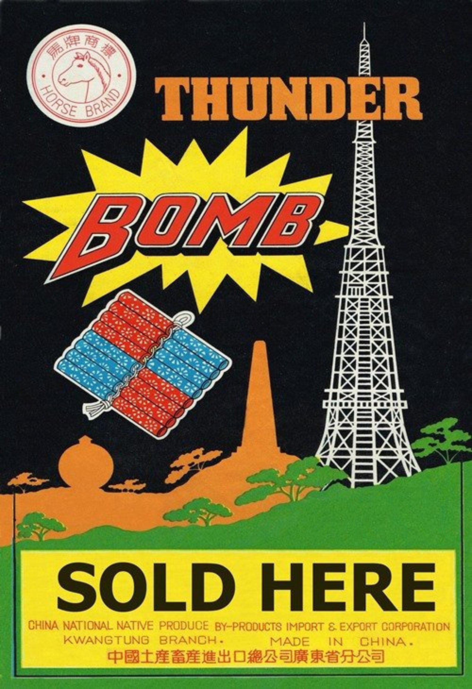 THUNDER BOMB Firecrackers - POSTER 13x19" - Fireworks - Etsy