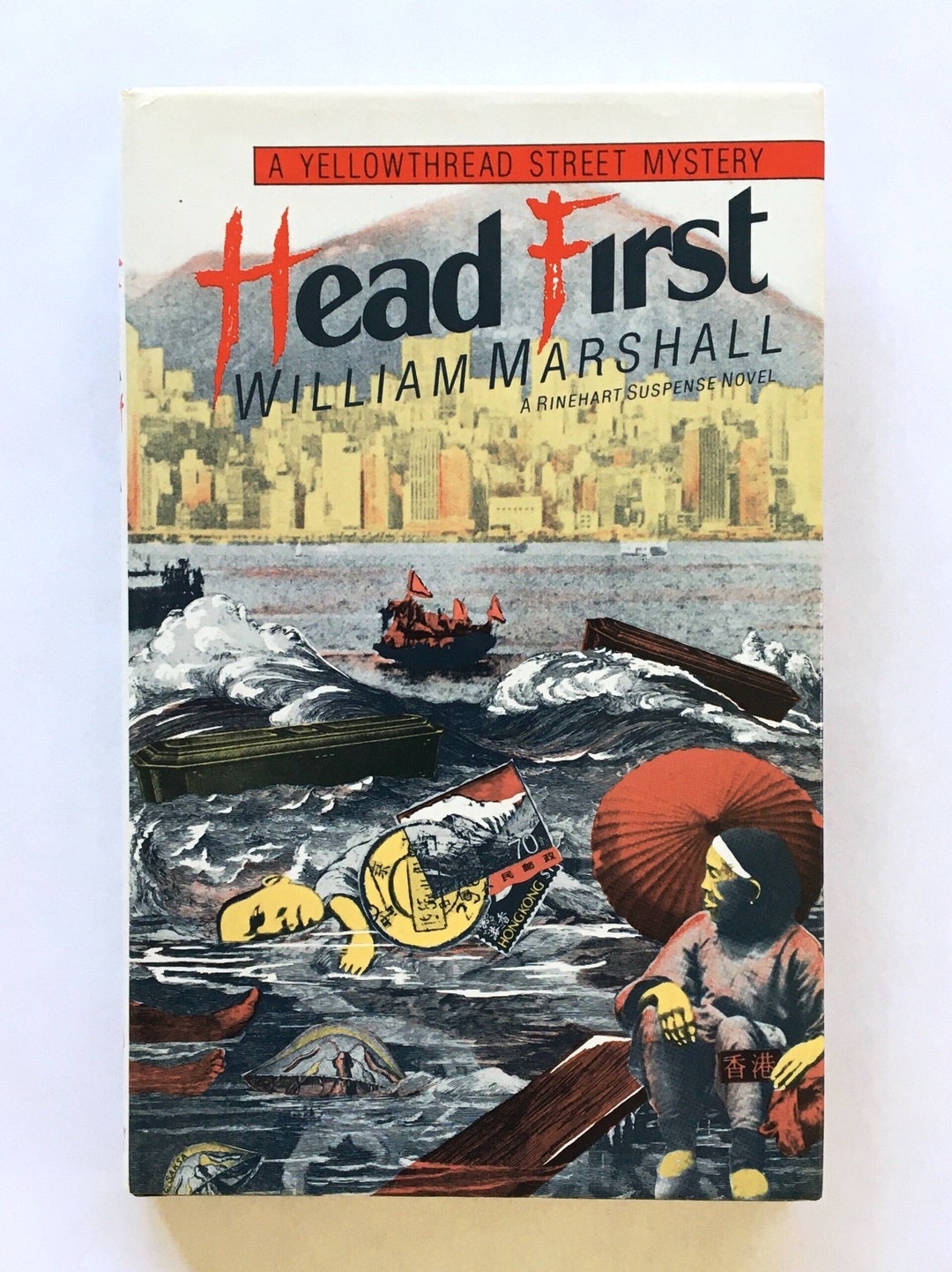 Head First, by William Marshall | First American Edition | ©1986 - Etsy