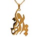 Handmade Personalized Persian Parsi Farsi Name Parvaneh Necklace Locket ...