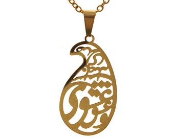 Iranian Persian Farsi Khoda Eshgh Pedar Madar Necklace - Etsy