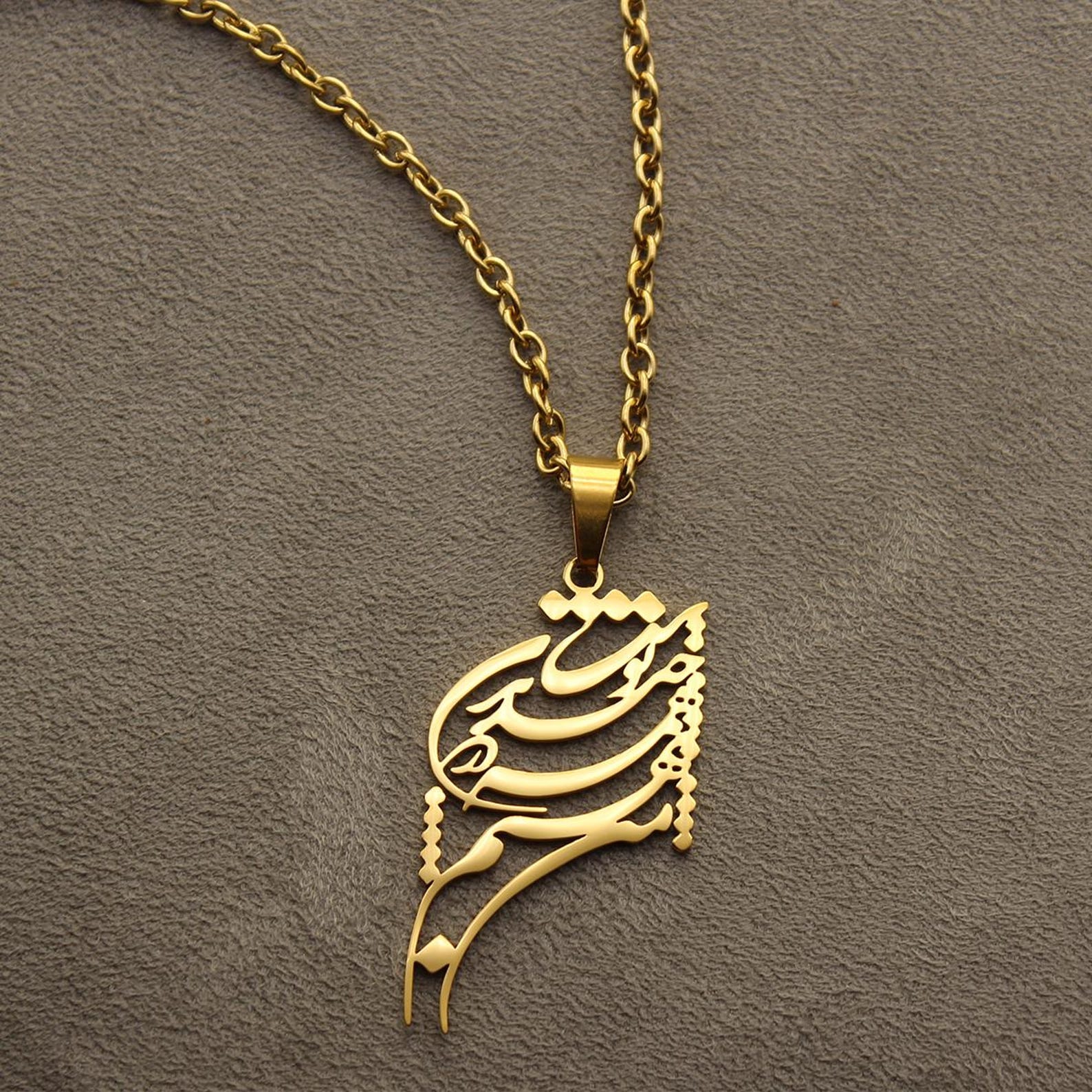 Persian Parsi Farsi Poem Necklace Pendant Gift - Etsy