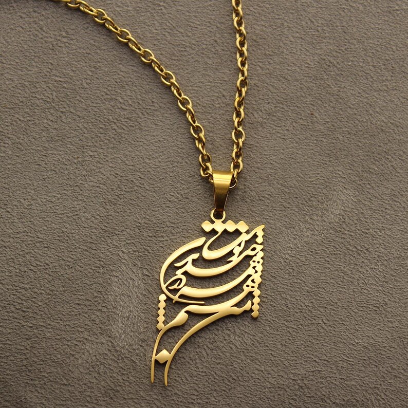 Persian Parsi Farsi Poem Necklace Pendant Gift - Etsy